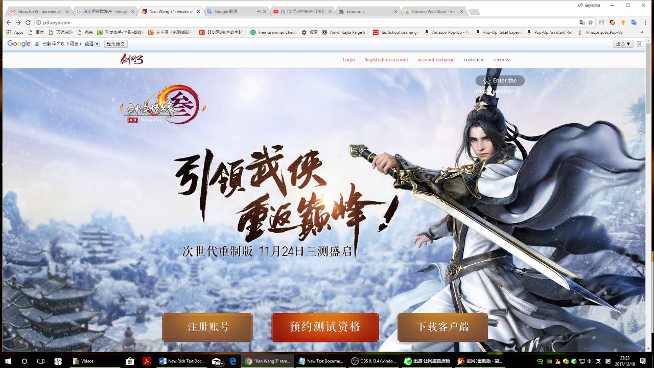 Quick Guide for JX3 HD REMAKE Account creation and playing (Part 1 ...