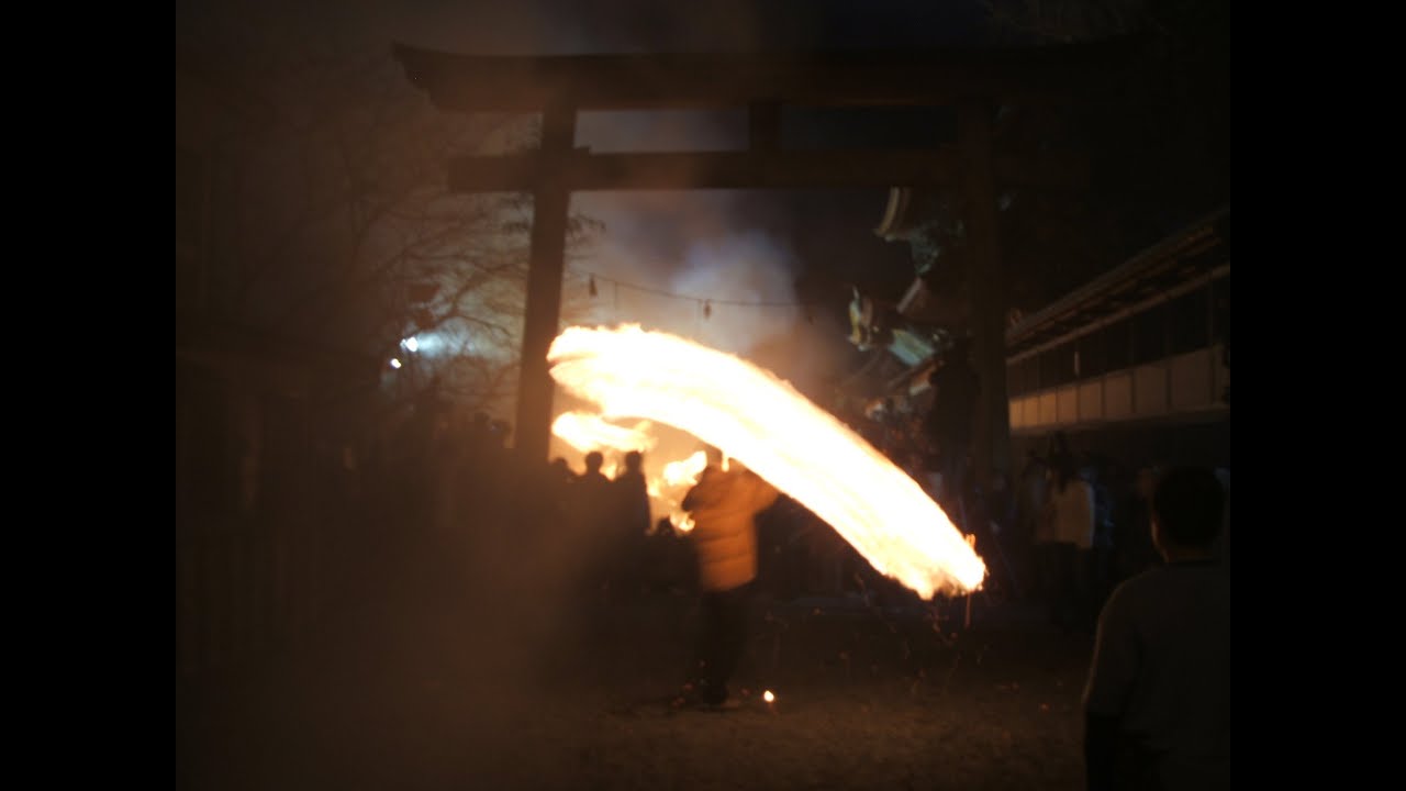 Japanese Swinging Fire Festival - YouTube