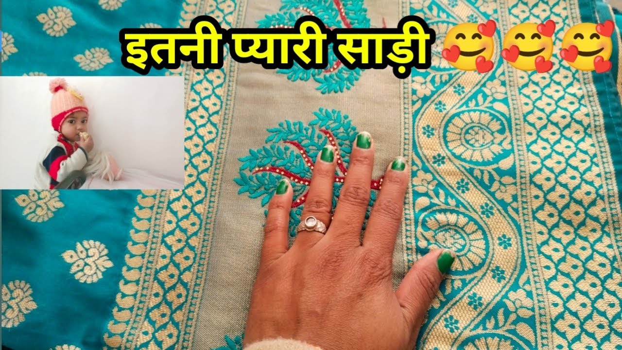 #vlog 16 | butifull साड़ी| #vairal vlog #youtube vlog #shobha vlog ...