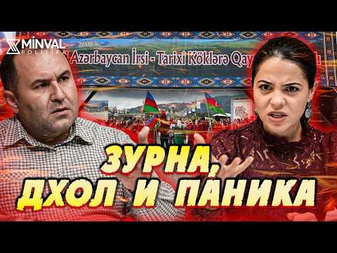Почему в Армении испугались фестиваля в Гёйгёле? - Minval Tv