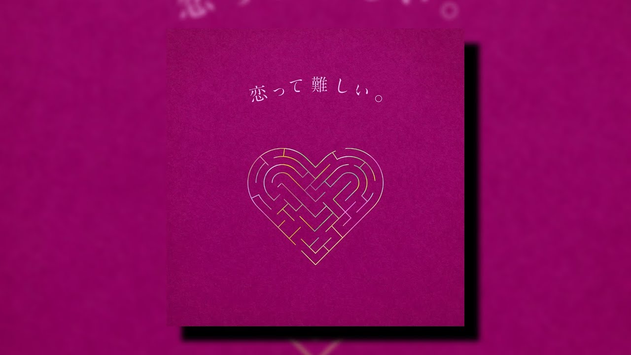 riria. - Koitte Muzukashii. feat. Aru. from Mitei no Hanashi (Legendado ...