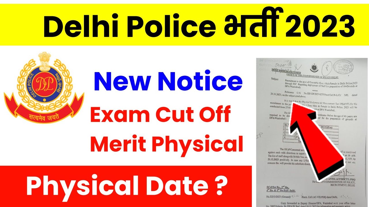 Delhi Police Physical Date 2023 Delhi Police Exam Result Today delhi-police-physical-date-2023-delhi-police-exam-result-today