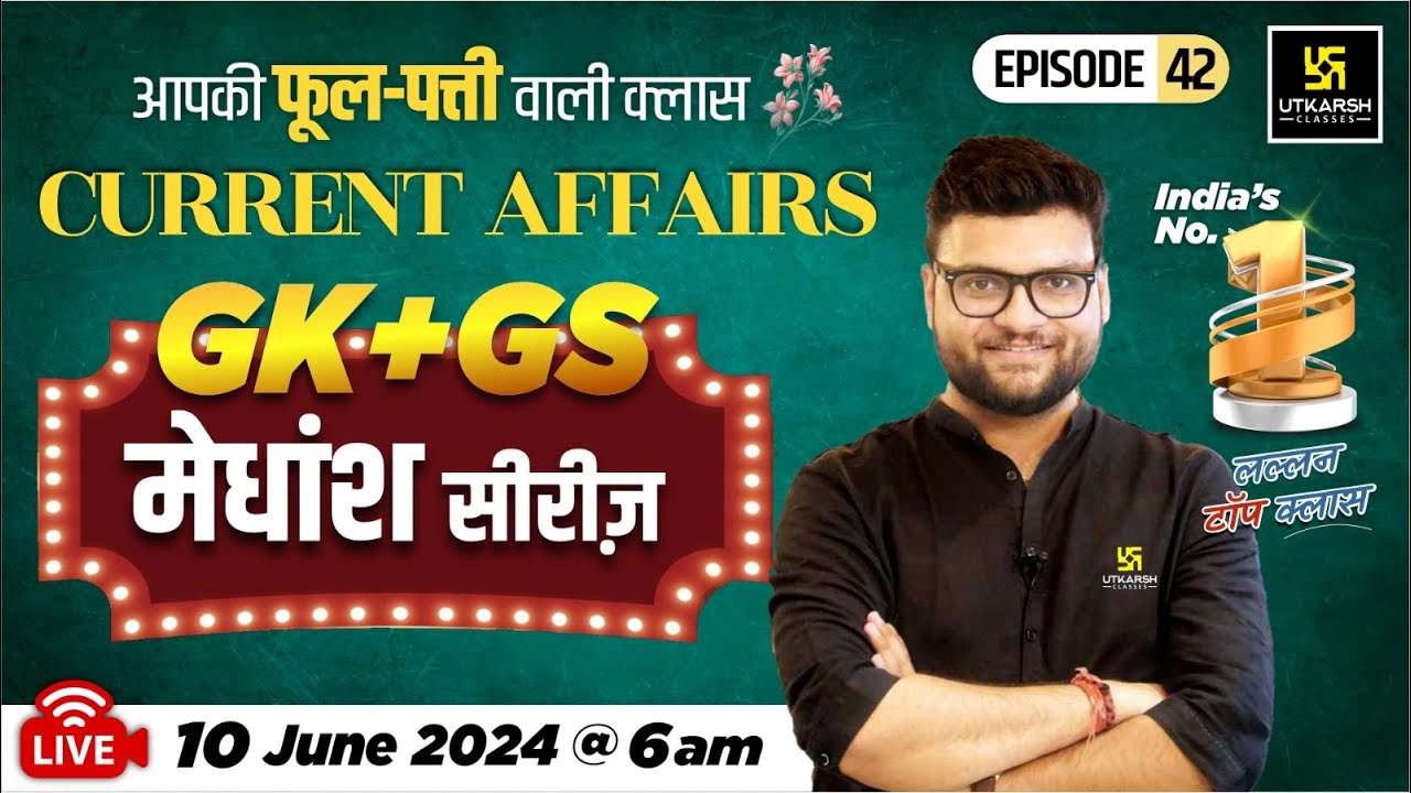 10 June 2024 | Current Affairs Today | GK & GS मेधांश सीरीज़ (Episode ...