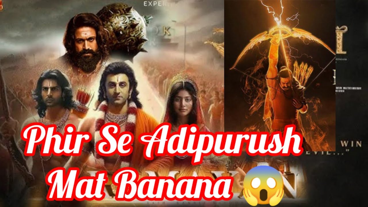 Ramayana Ranbir Kapoor Teaser Announcement || Ramayan Movie Poster ...