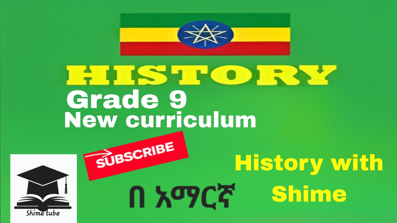 Grade 9 unit 2 part 1 History new curriculum for Ethiopia በ አማርኛ - YouTube
