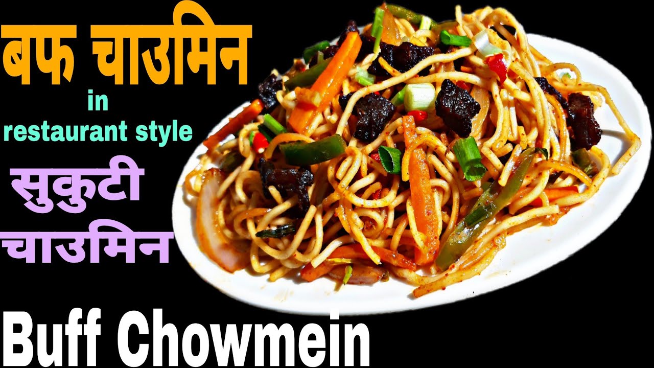 बफ चाउमिन…🍜 || Buff Chowmein in restaurant style || How to make ...