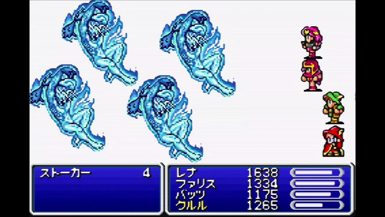 【GBA】ファイナルファンタジーをシリーズ順に攻略（仮）FF5#50 - YouTube