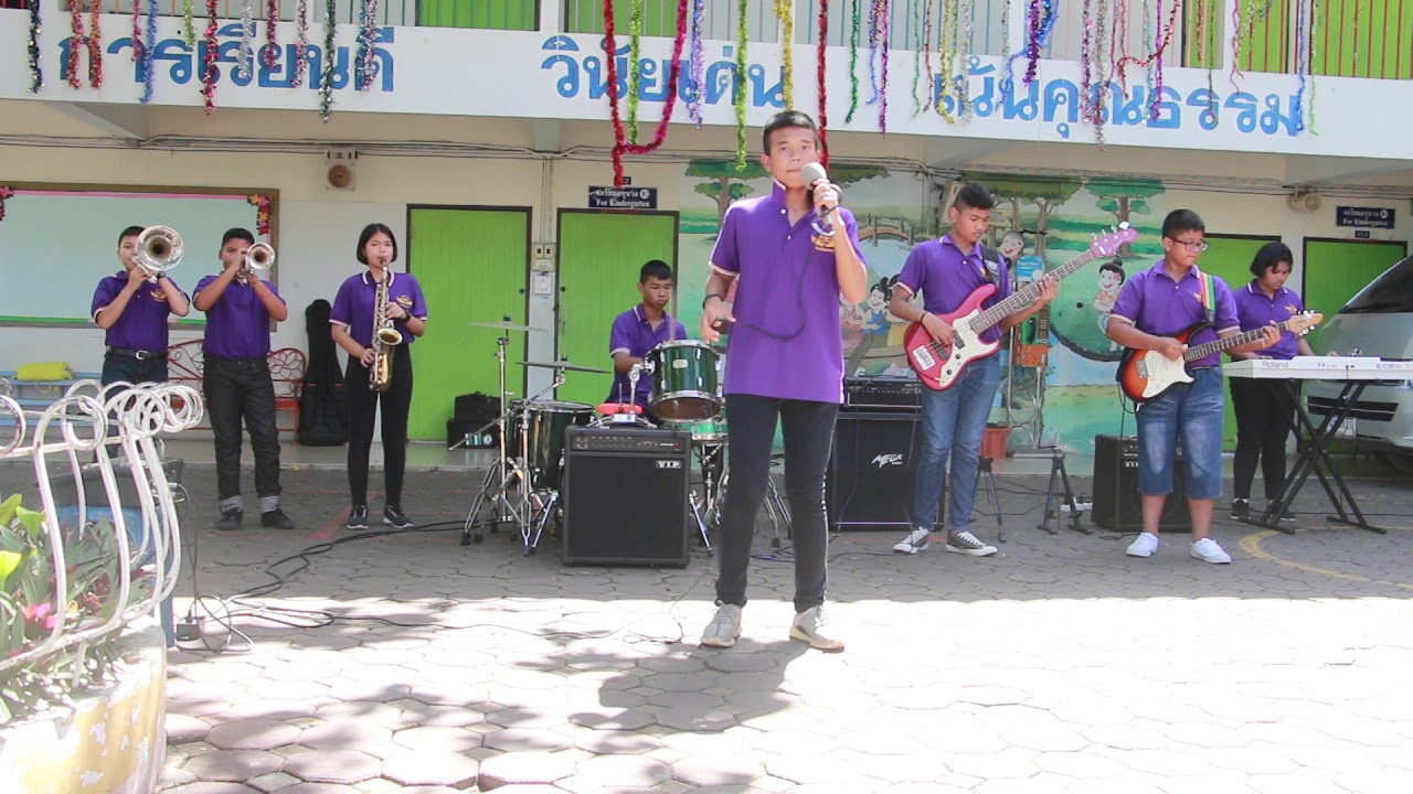 หยุด (Cover) - วงThe Est Band. - YouTube