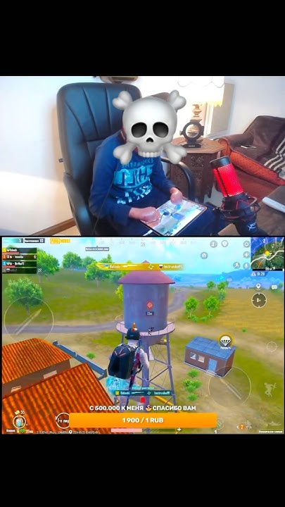Сюдааааа ☠️ #pubgmobile #пубгмобайл #пубг #пабг #стрим #shortvideo # ...
