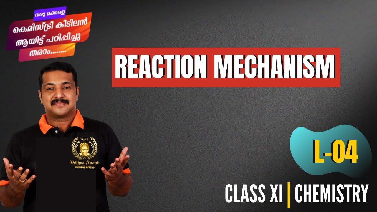 CLASS XI | REACTION MECHANISM | L 04 - YouTube