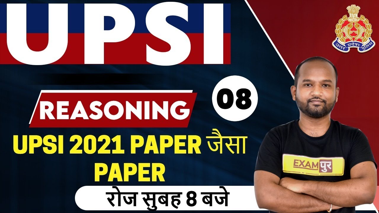 UPSI 2021 PREPARATION | REASONING CLASS | UPSI 2021 PAPER | BY PULKIT ...