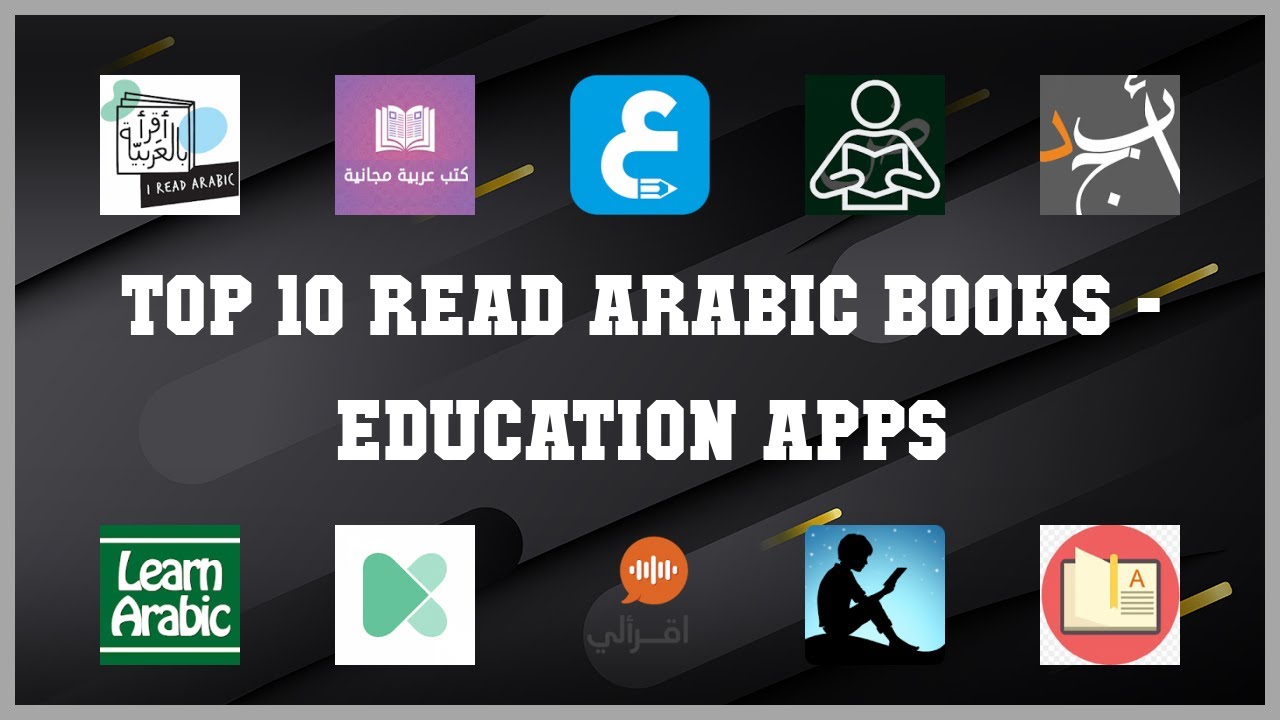 Top 10 Read Arabic Books Android App - YouTube