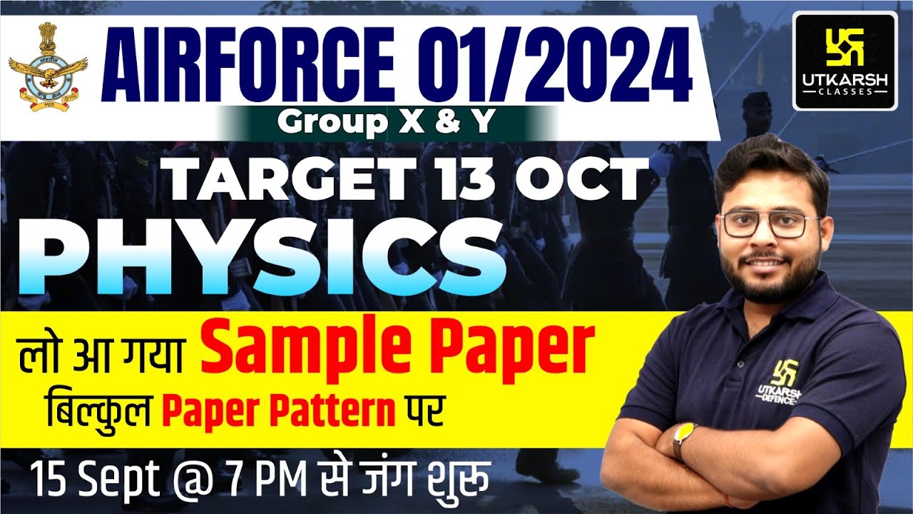 Air Force X-Y 01/2024 | Physics Sample Paper Based On Exam Pattern ...