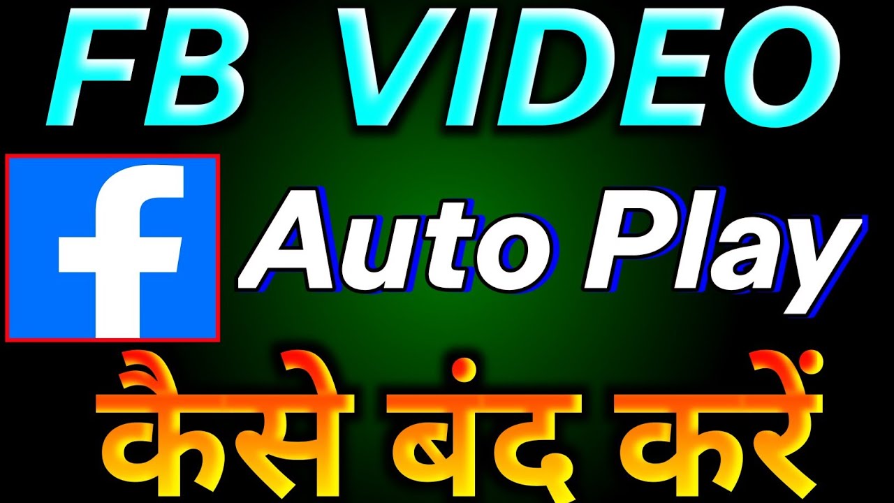 How to stop autoplay video on facebook | Facebook autoplay video turn ...