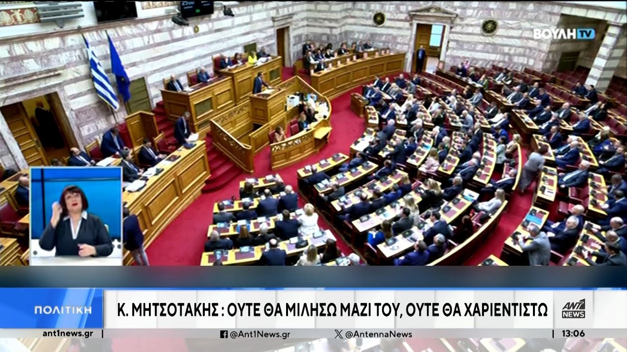 Μητσοτάκης - Σαμαράς: Ανταλλαγές «βελών» μεταξύ των δύο - YouTube