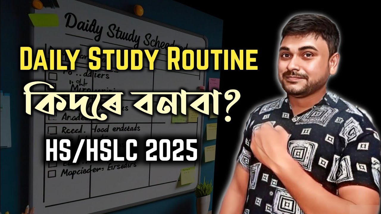 Daily Study Routine for HS/HSLC 2025 | CLASS X-XII| SEBA | AHSEC | YOU ...