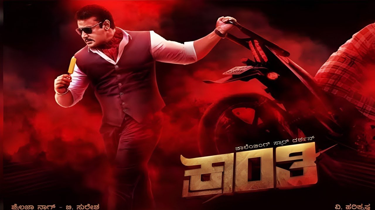 Kranti Movie Kannada facts | Darshan, Rachita Ram, Ravichandran - YouTube