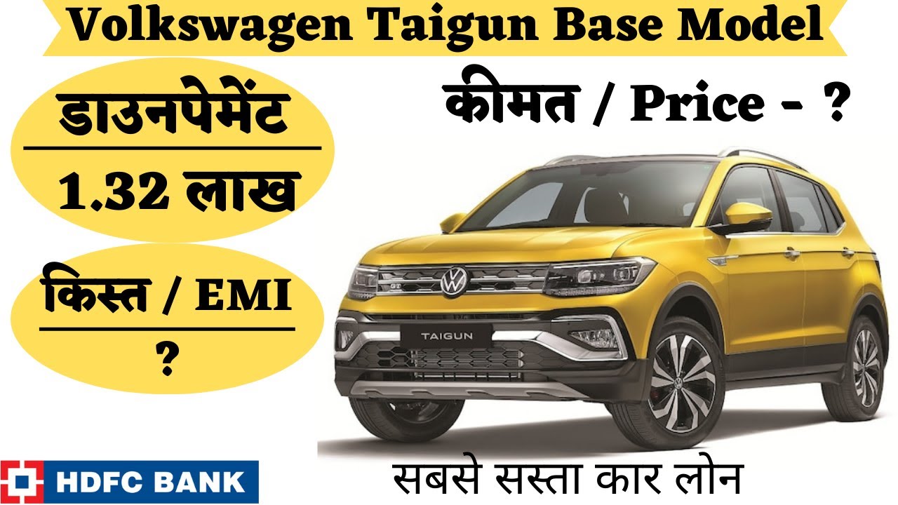 New Volkswagen Taigun Base Model Price | Downpayment & Monthly EMI ...