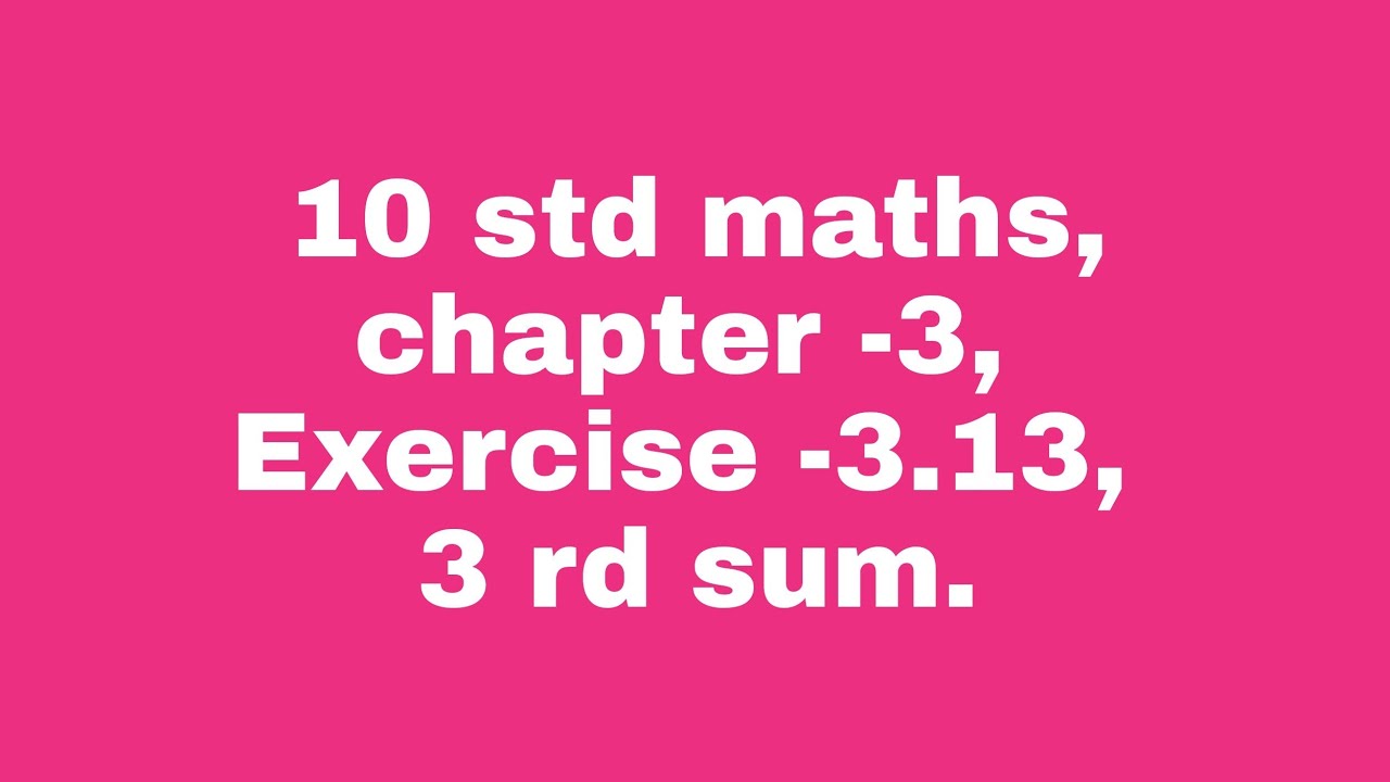 10 std maths, chapter -3, Exercise -3.13, 3rd sum. - YouTube