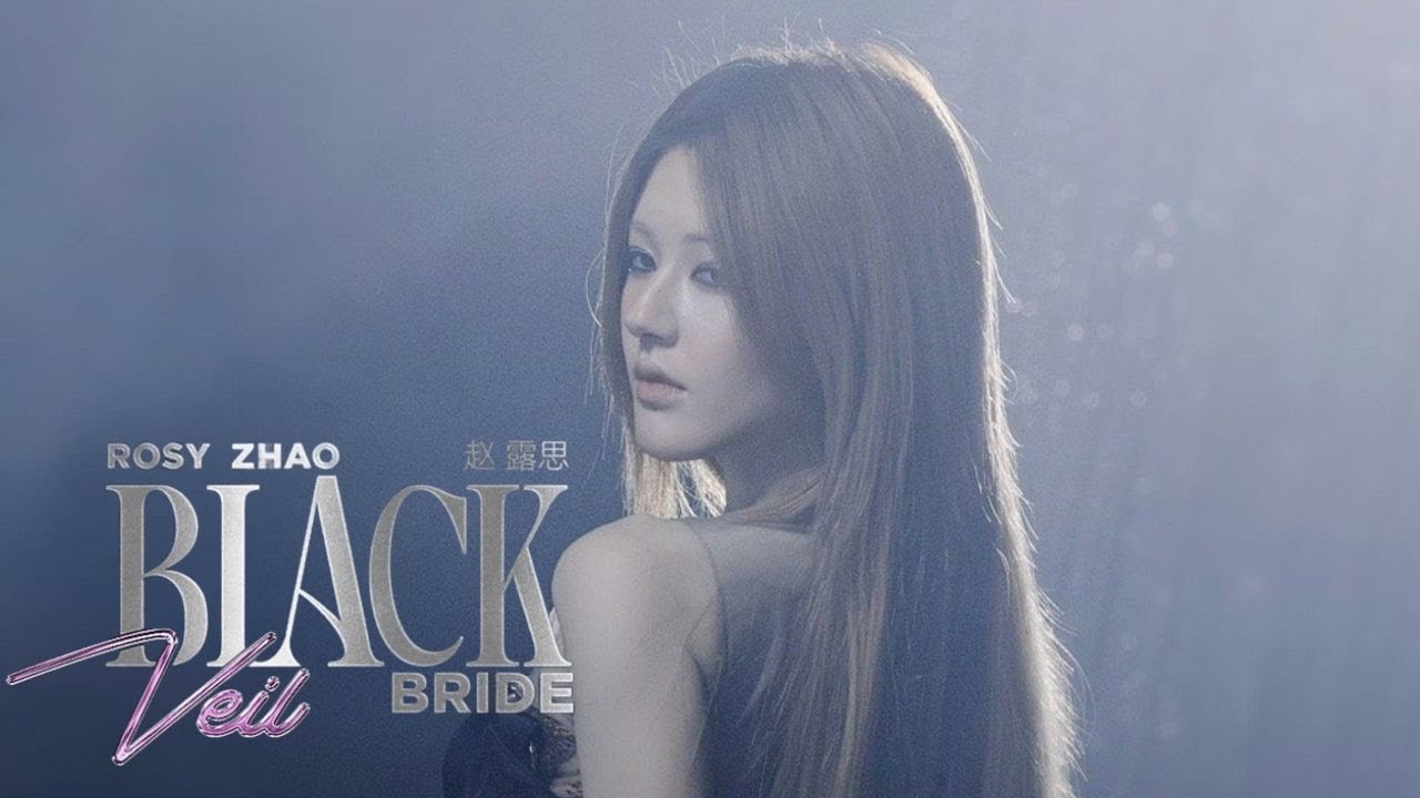 【趙露思Rosy】趙露思全新單曲 - 《Black Veil Bride》 | 音源 #rosyzhao #rosy #趙露思 - YouTube