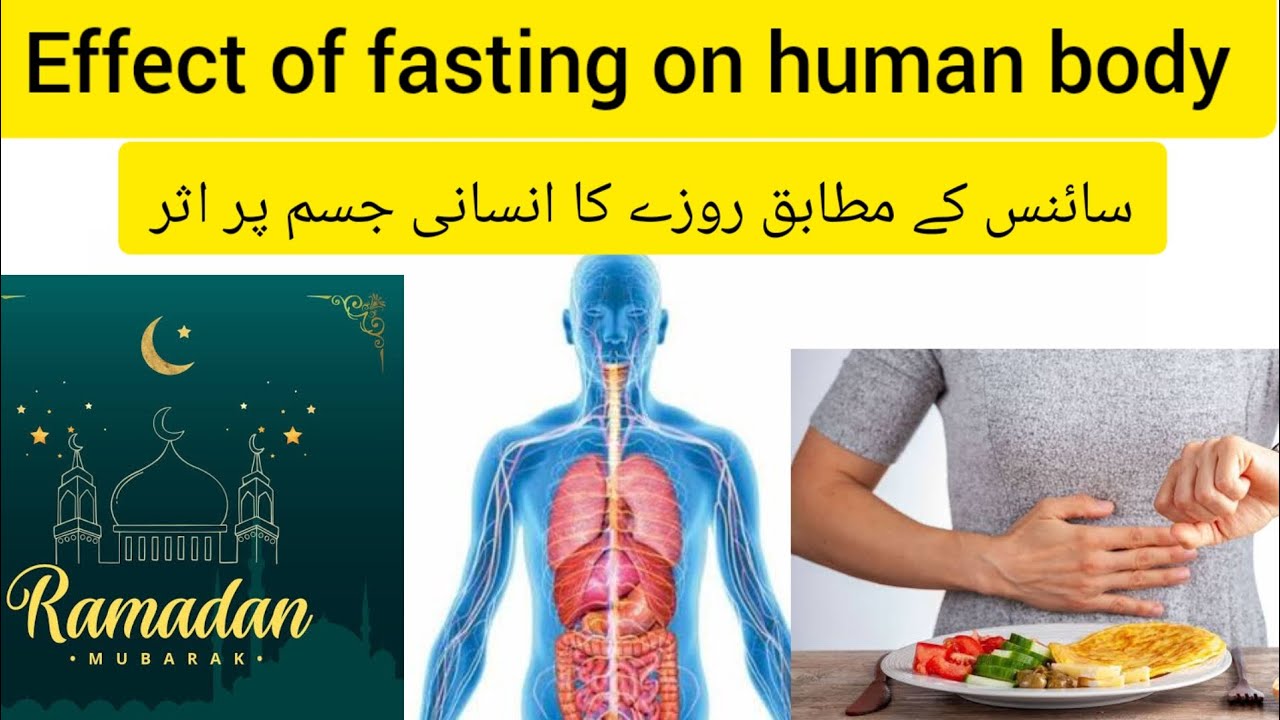 what happens to your body when you fast for a month || Ramadan fasting ...