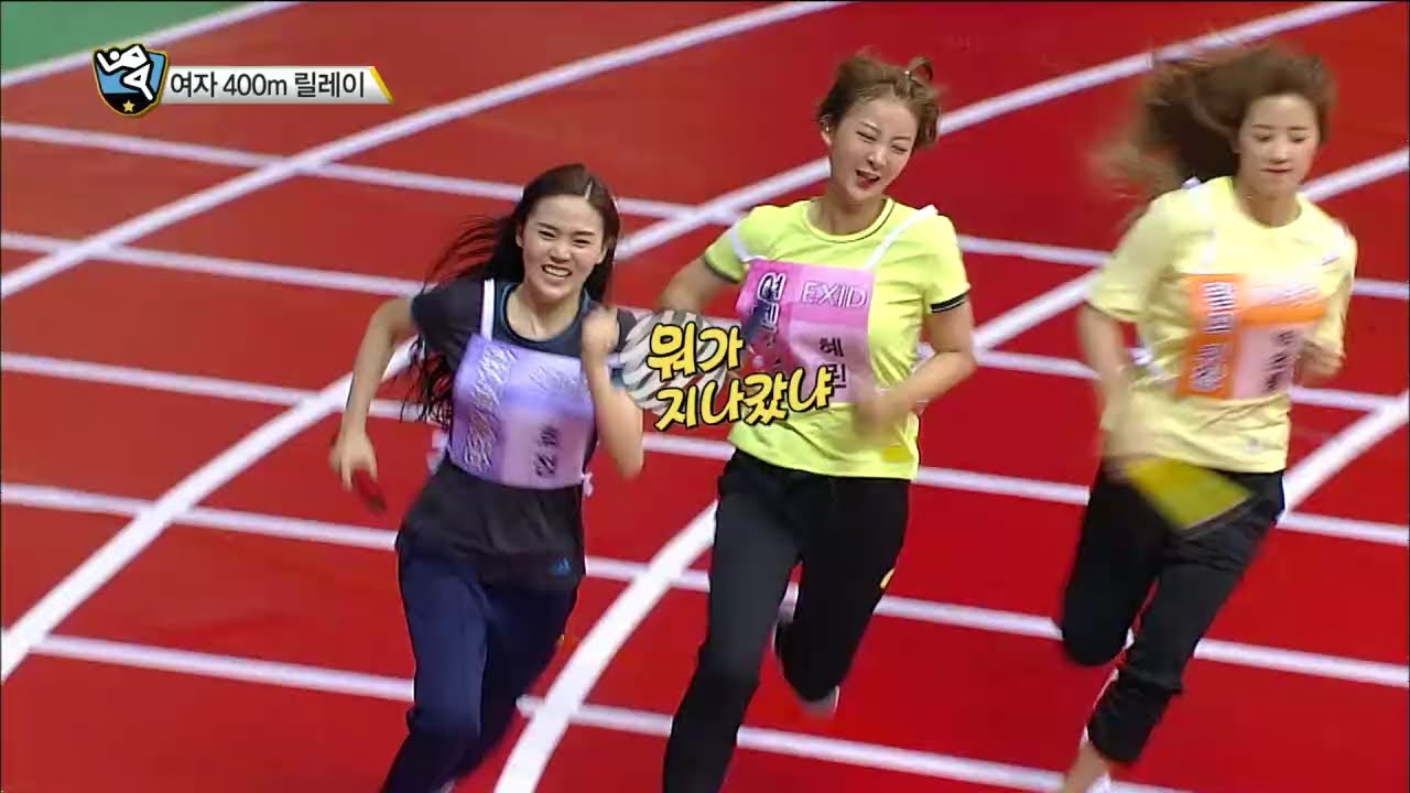 【TVPP】 EXID - W 400m Relay Final, EXID - 400m 릴레이 결승 @ 2015 Idol Star Championships - YouTube