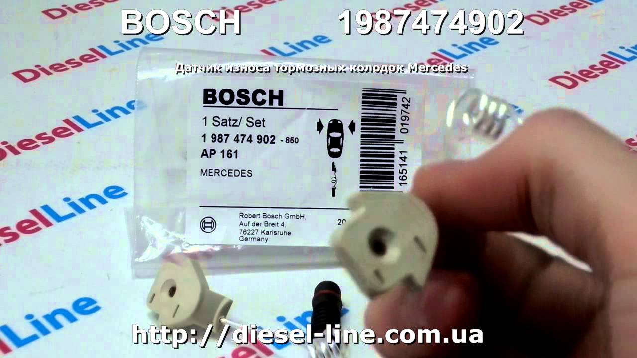 1987474902 Датчик износа тормозных колодок Mercedes - YouTube