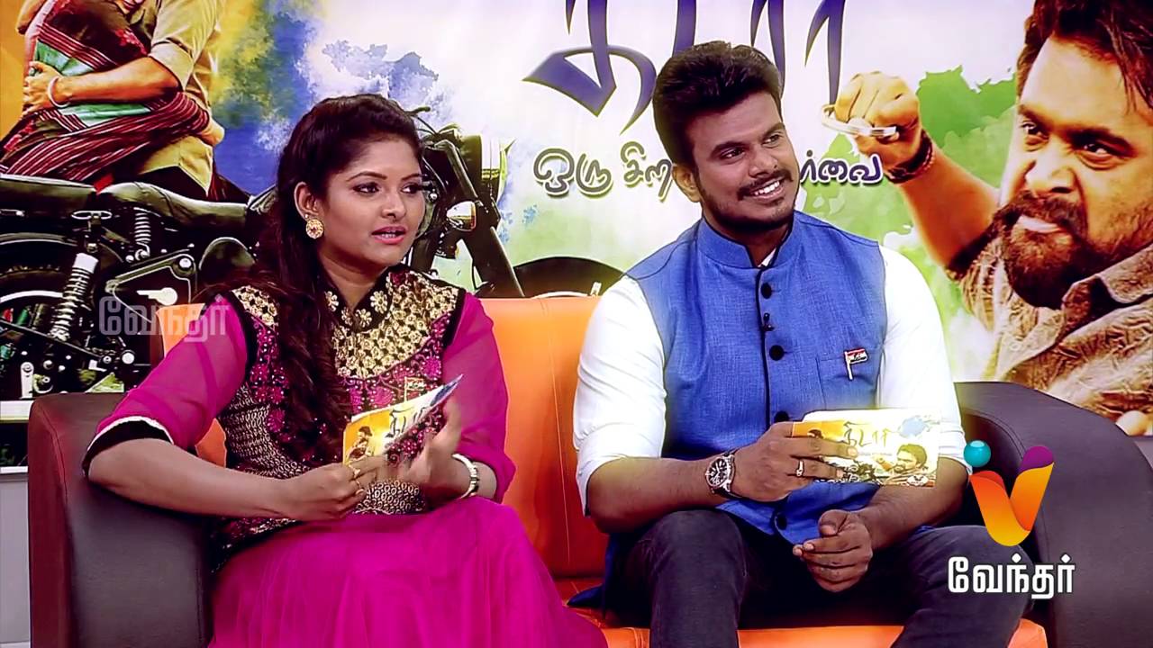 Kidari Movie Team Interview Promo - Independence Day Special | Vendhar ...