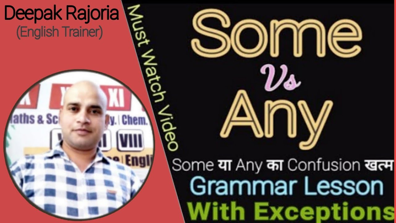 Difference between SOME and ANY, Some vs ANY, Grammar Lesson on Some ...