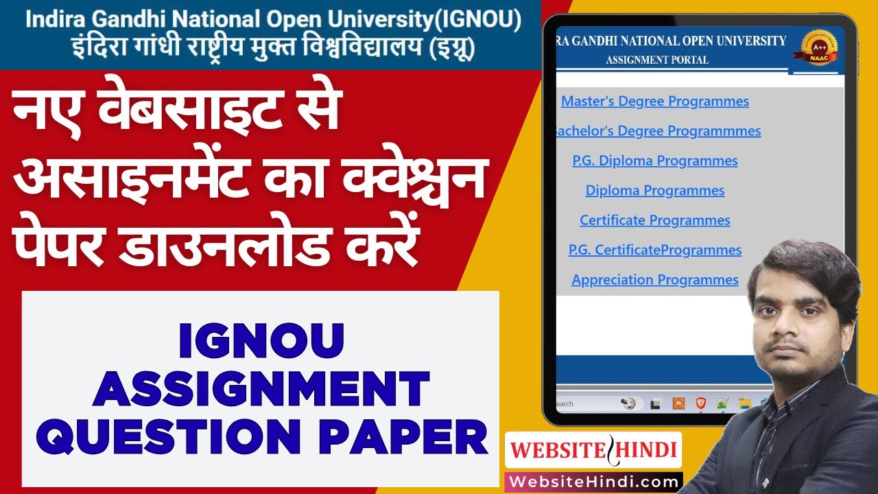 IGNOU Assignment Question Paper 2025 Download | How to Get IGNOU ...