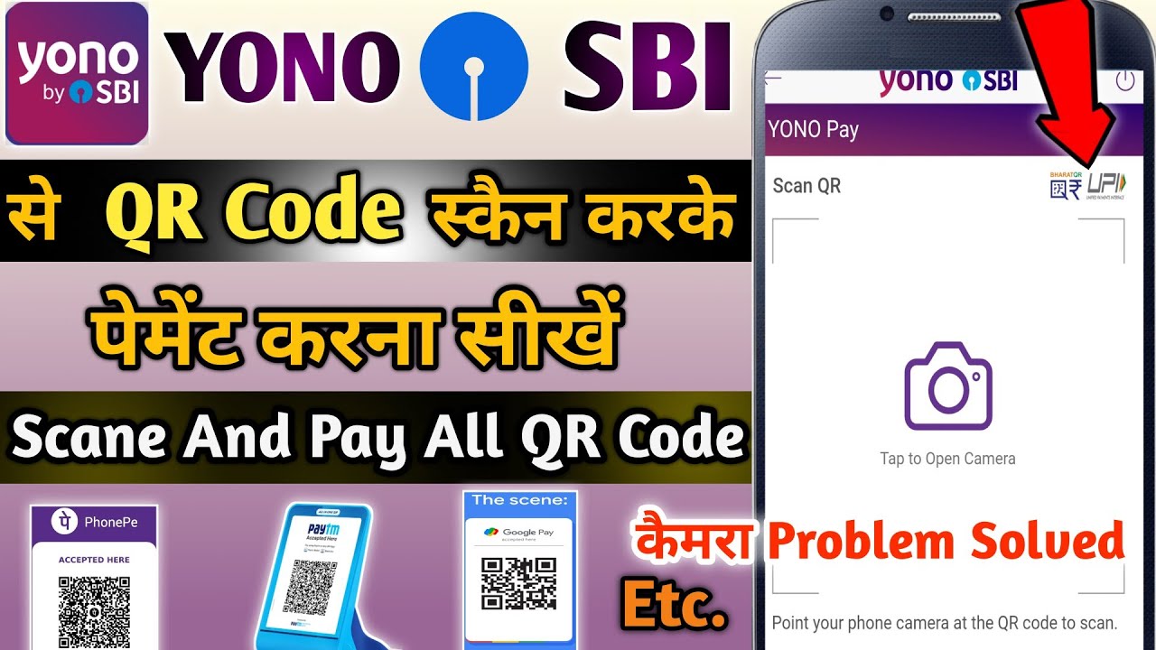 Yono sbi se QR code scan kar ke Paisa kaise bheje | How to transfer ...