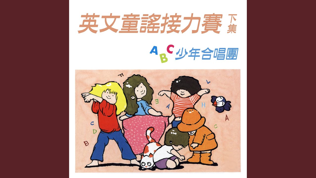 Goodbye Little Fish - YouTube