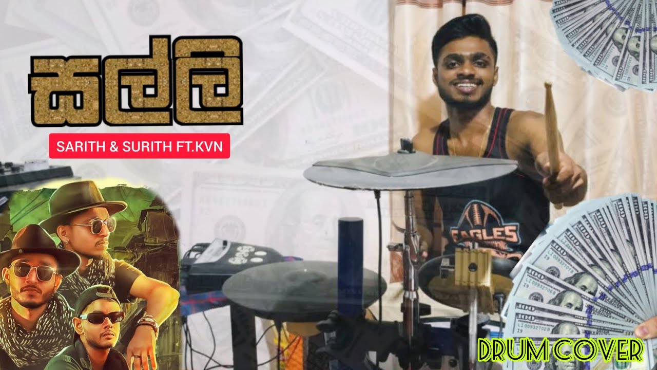 Salli (සල්ලි) / Sarith & Surith Ft.KVN / Drum Cover - YouTube
