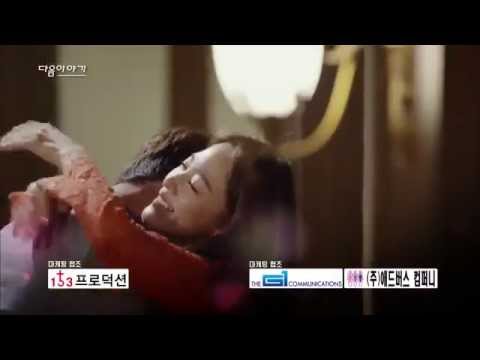 Birth of a Beauty Ep 3 Preview