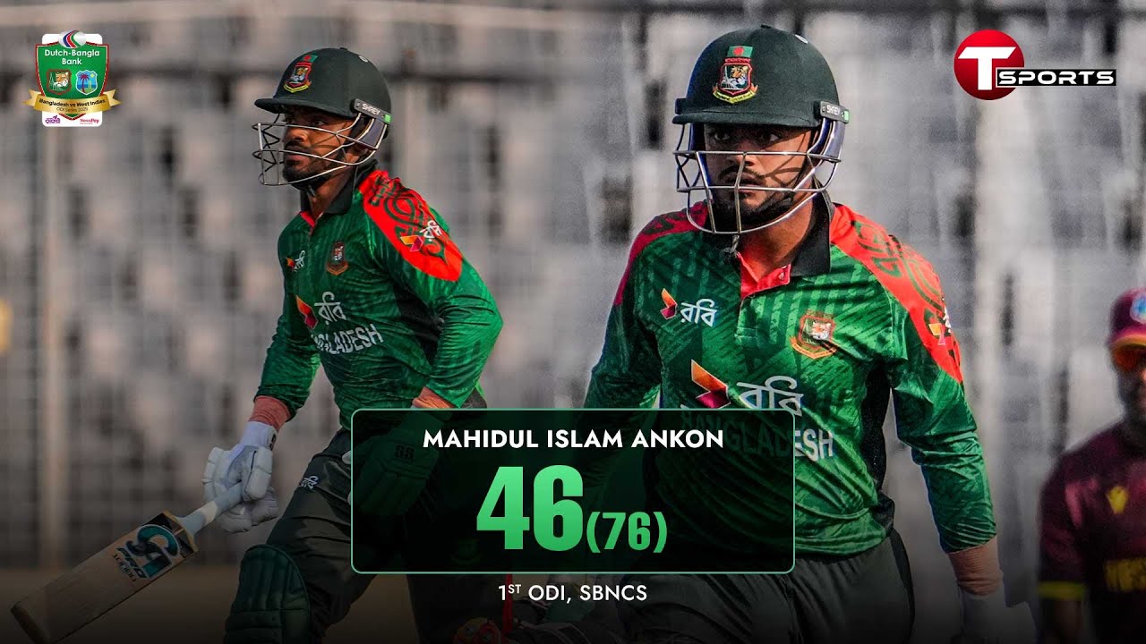Mahidul Islam Ankon impresses on debut with a 46 run knock! | 1st ODI ...