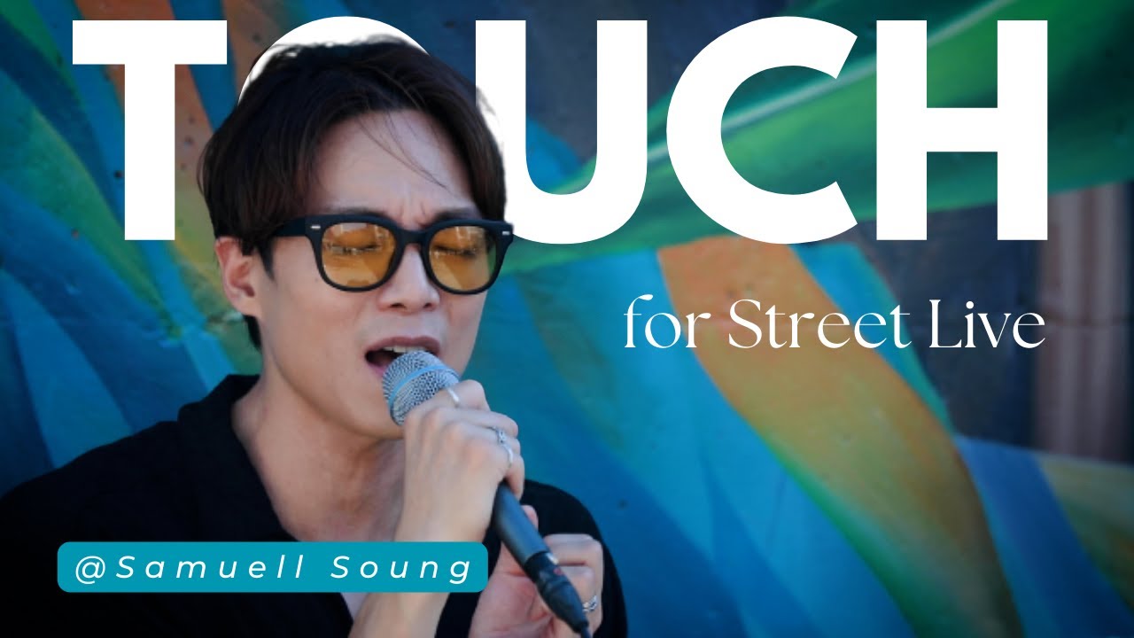 【心に響く賛美】TOUCH Street Live_Track 77｜Samuell Soung 「一羽のすずめ」、「INVISIBLE ...