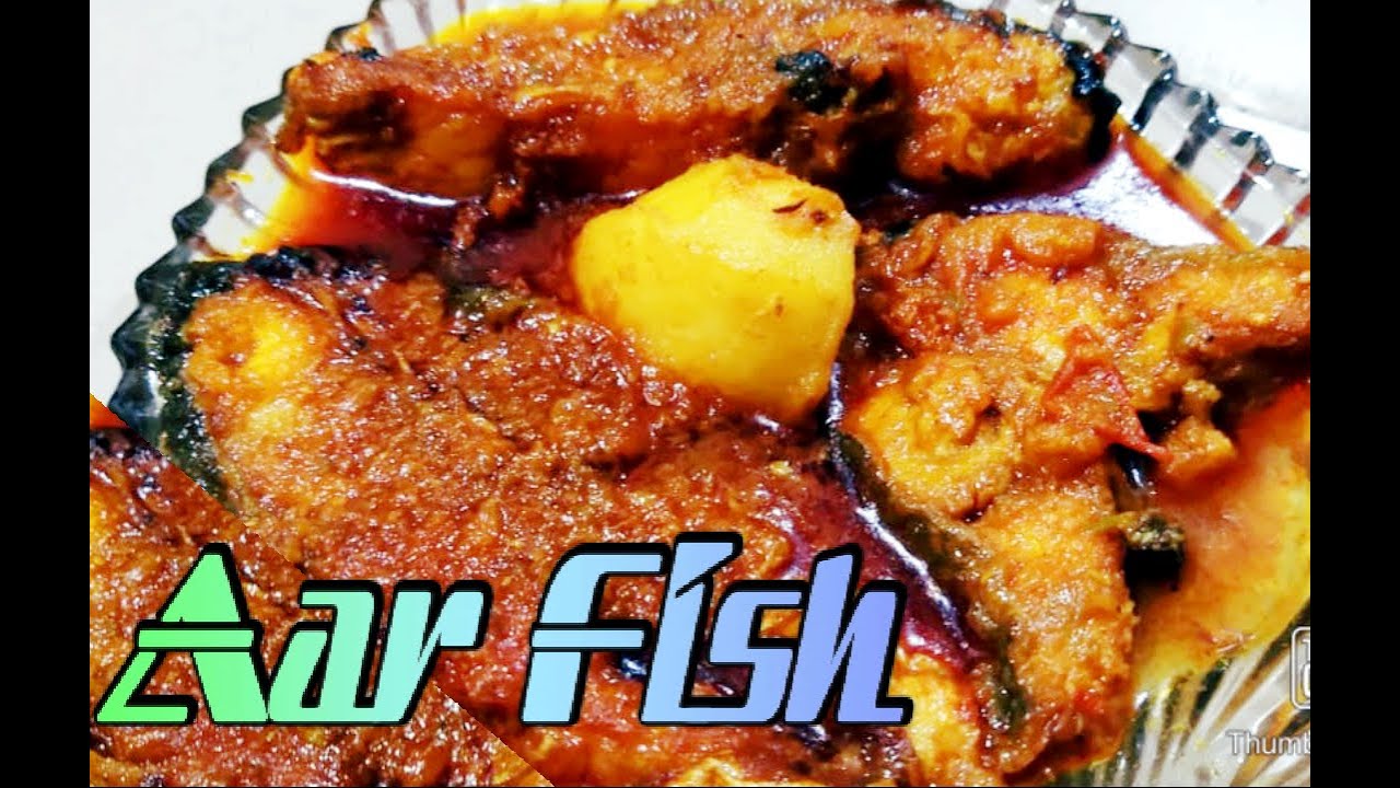 Aar Fish Recipe || आर माचिली की रेसिपी || पारंपरिक बंगाली शैली मे ...