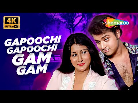 Full 4K Video: Gapoochi Gapoochi Gam Gam | Trishul (1978) | Poonam Dhillon, Sachin Pilgaonkar