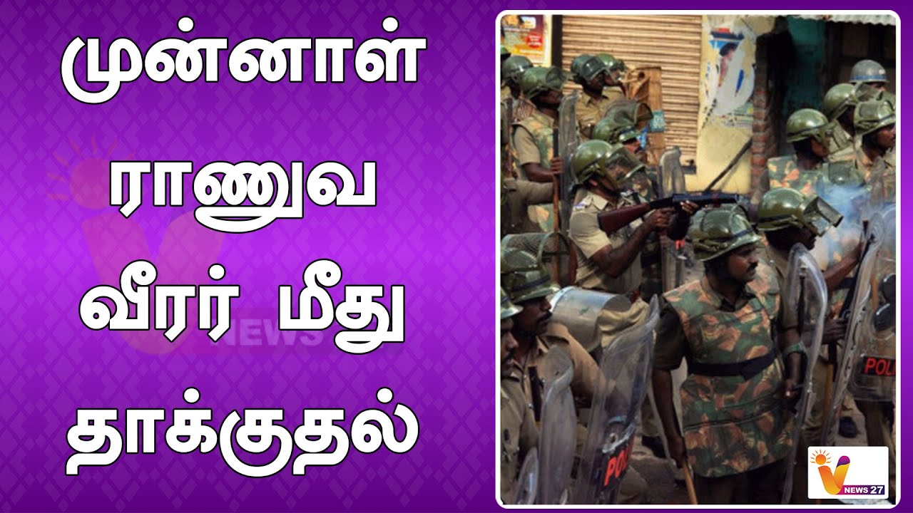 முன்னாள் ராணுவ வீரர் மீது தாக்குதல் | Paramakudi Army Man - YouTube