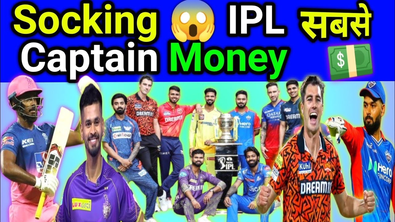 Socking 😱 | IPL Captain | Money💵 | Auction - YouTube
