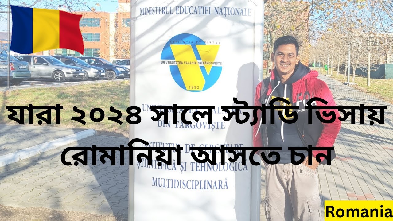 Student Visa Process for Romania 2024 Explained | Preparation | Study ...