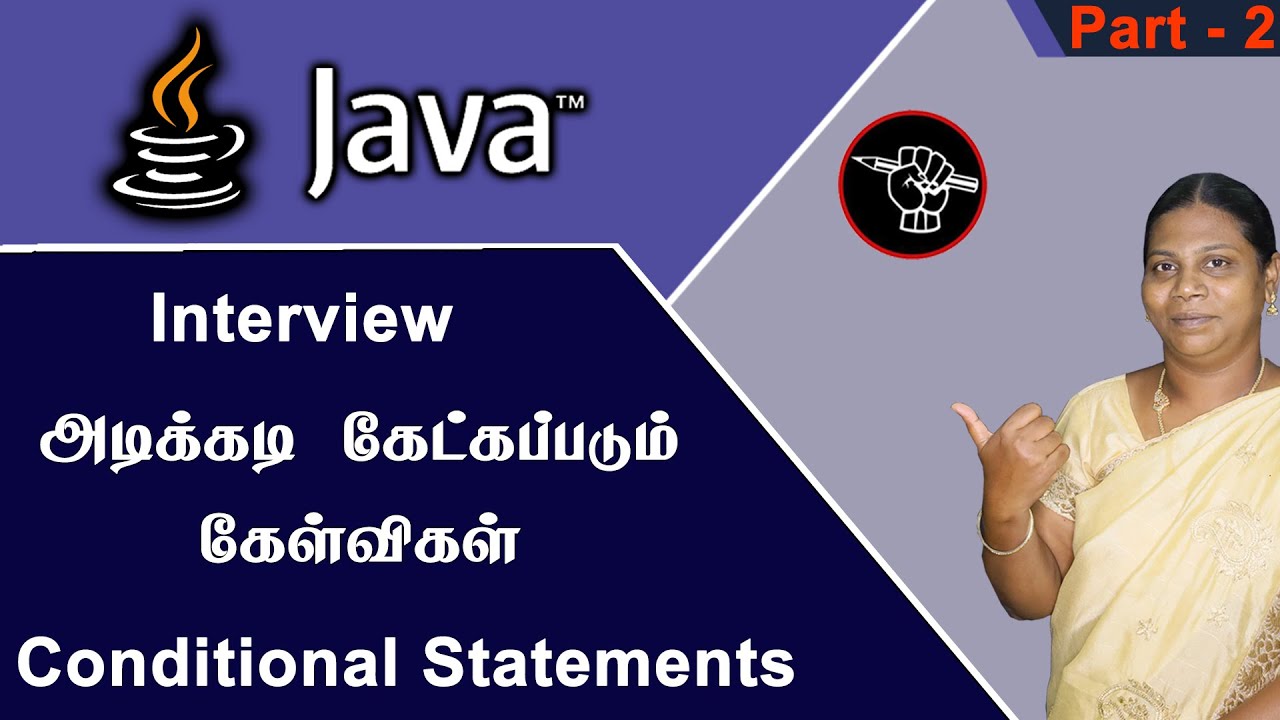 Interview வில் அடிக்கடி கேட்கப்படும் கேள்விகள் | Java | Part - 2 ...