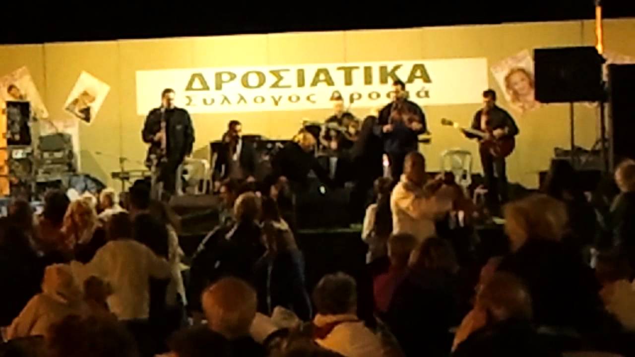 ΣΟΦΙΑ ΔΙΑΜΑΝΤΙΔΑΚΗ ...ΝΙΚΟΣ ΜΕΣΟΓΕΙΤΗΣ ΒΑΣΩ ΧΑΤΖΗ - YouTube