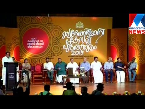 Thomas Jacob wins Swadeshabhimani kesari award | Manorama News - YouTube