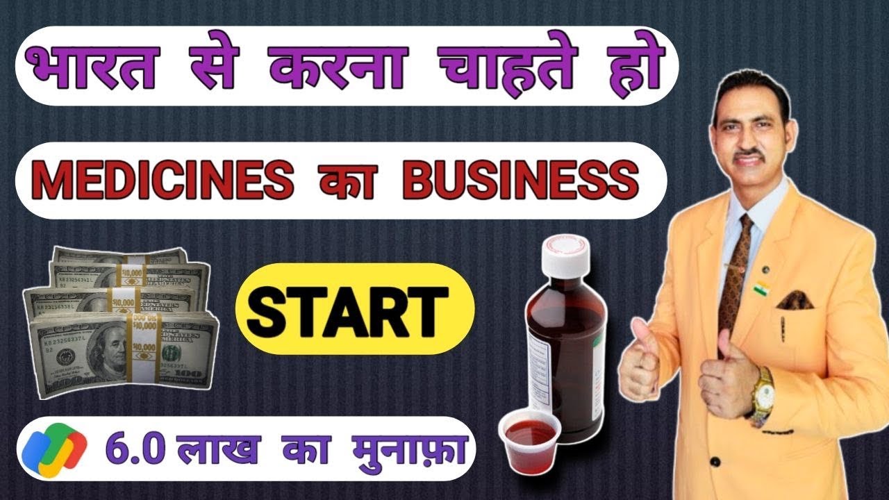 How to export medicine from india to other country I medicine export ...