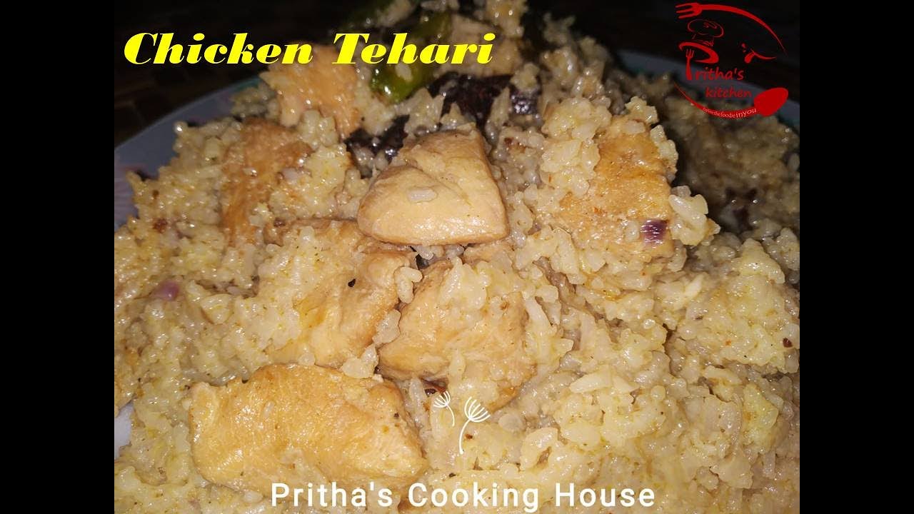 Chicken Tehari|বাংলাদেশী চিকেন তেহারি|Bangladeshi Chicken Tehari Recipe ...