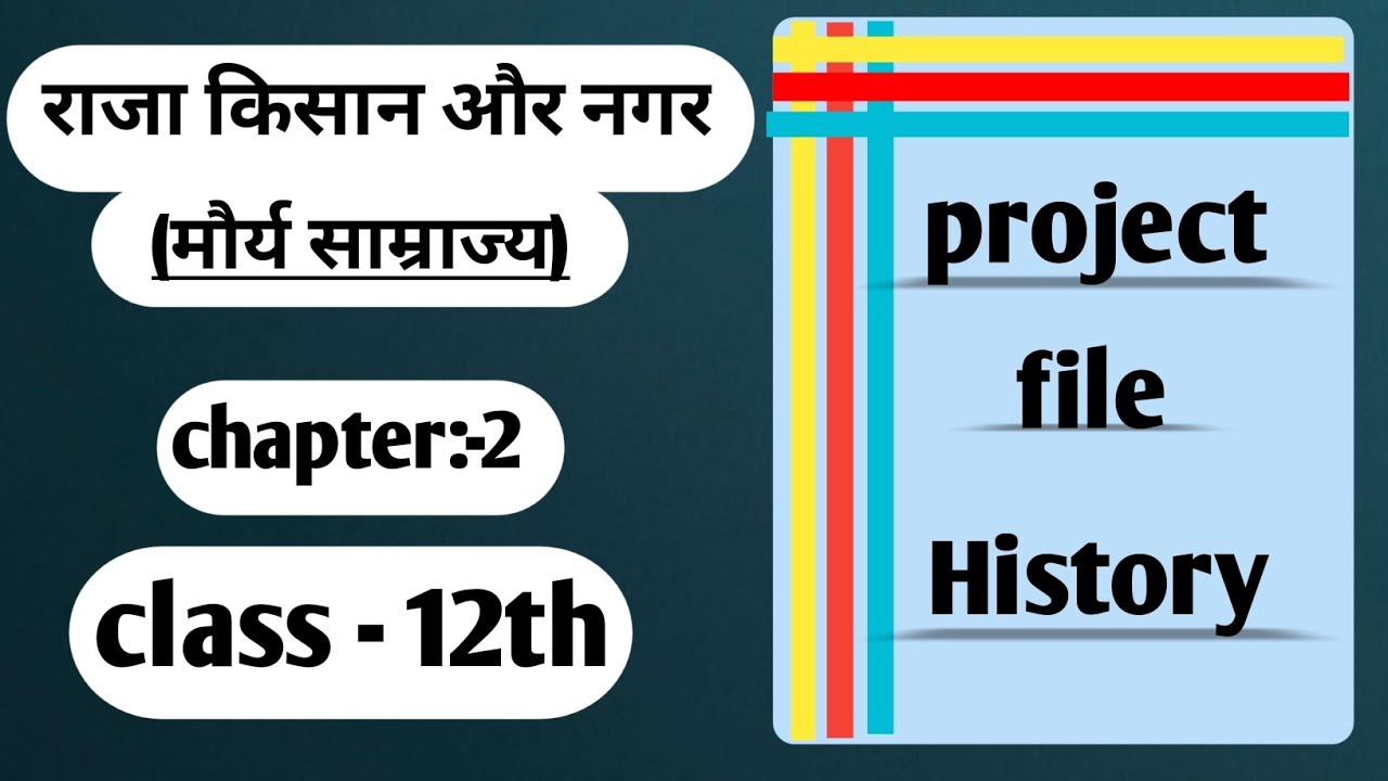 Raja Kisan aur Nagar project file || Maurya samrajya project file ...