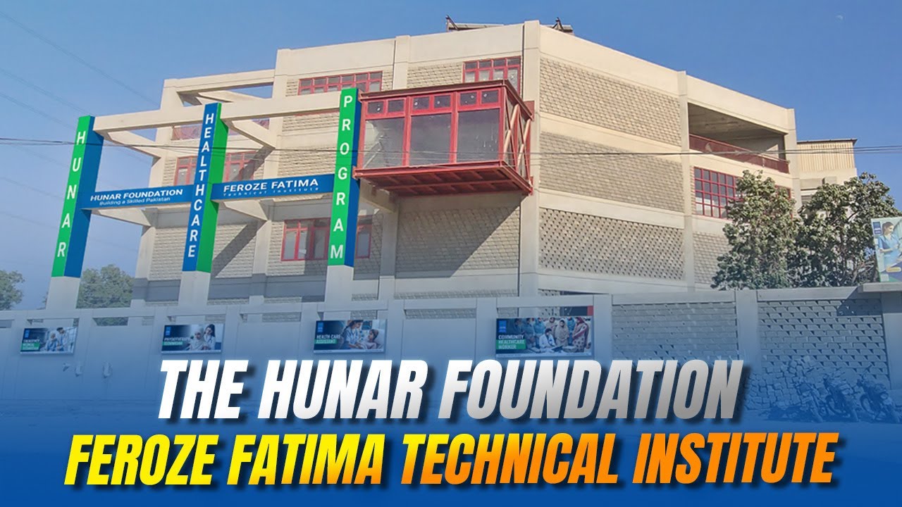 Feroze Fatima Technical Institute- The Hunar Healthcare - YouTube