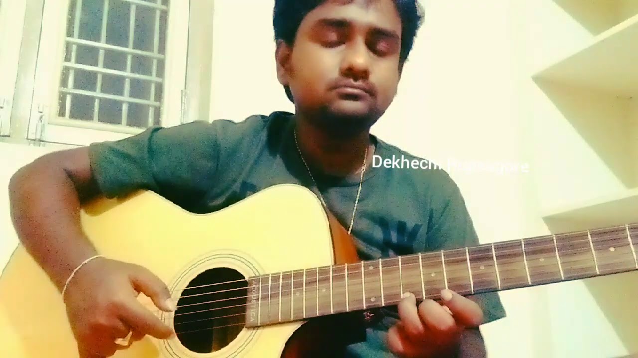 Dekhechi Rupsagore moner manush guitar - YouTube