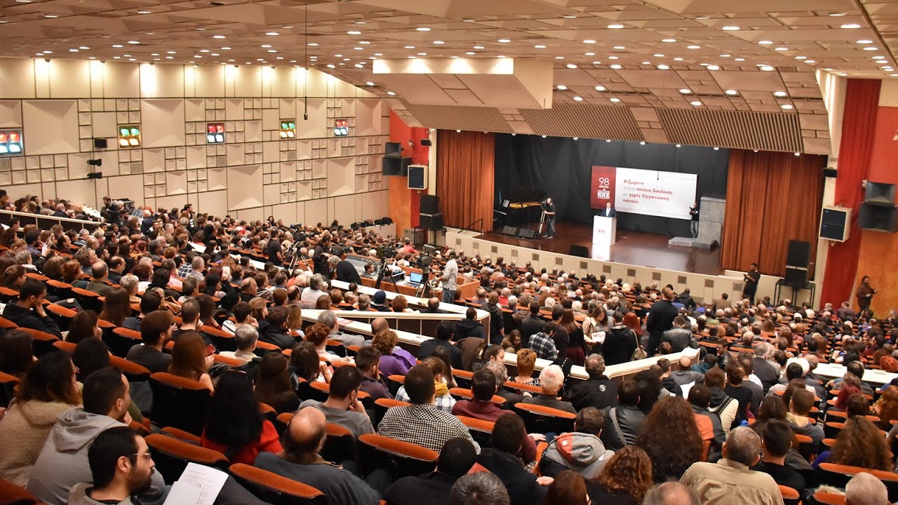 ΟΜΙΛΙΑ ΤΟΥ ΓΓ ΤΗΣ ΚΕ ΤΟΥ ΚΚΕ Δ. ΚΟΥΤΣΟΥΜΠΑ ΓΙΑ ΤΑ 98 ΧΡΟΝΙΑ ΤΟΥ ΚΚΕ ...